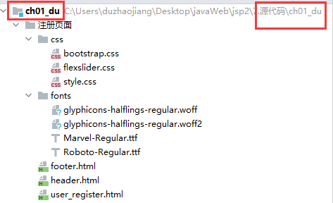 Prism代码语法高亮