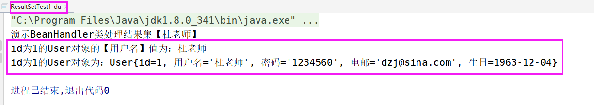 Prism代码语法高亮
