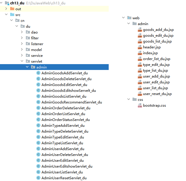 Prism代码语法高亮